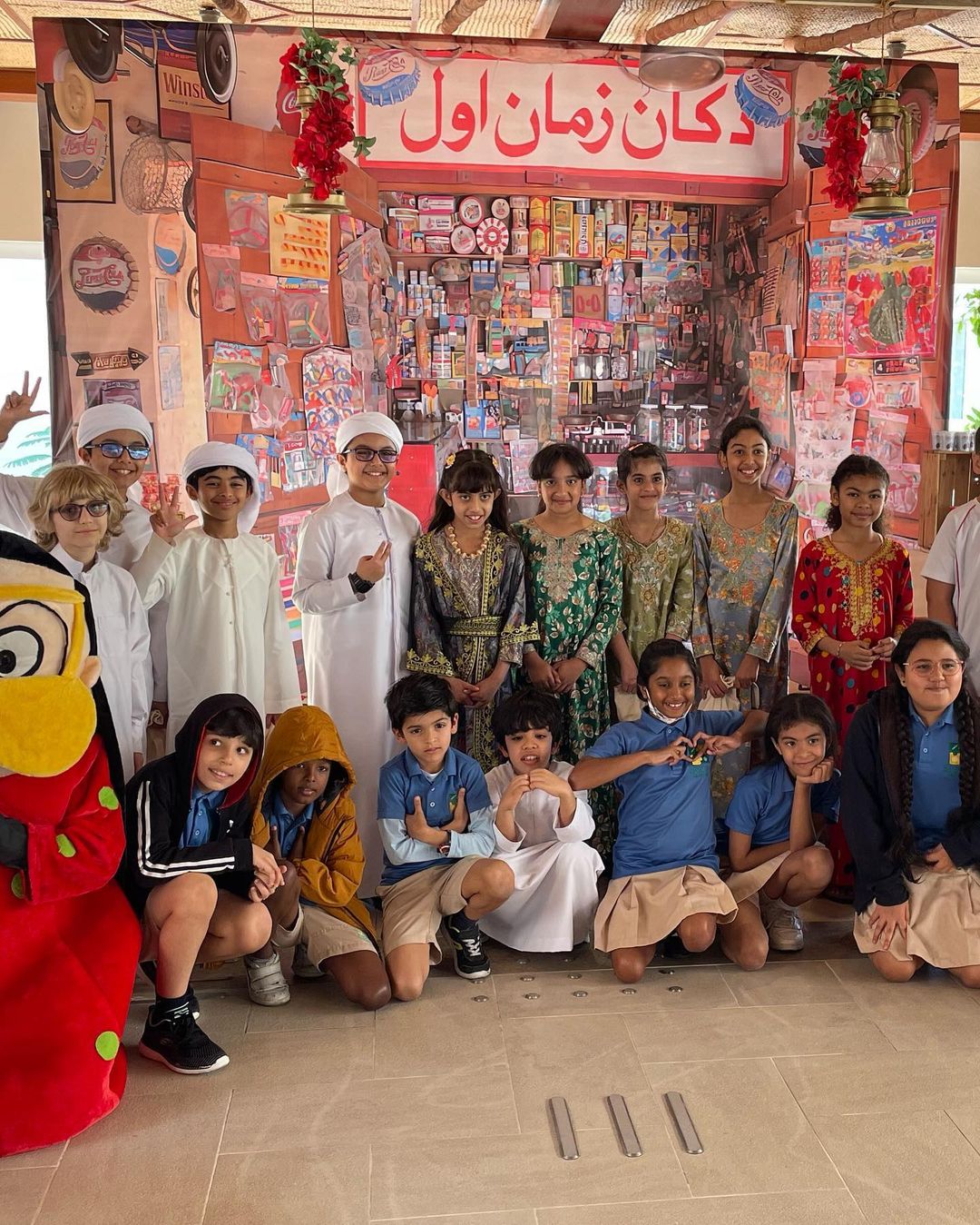 Haq Al Laila Gifts In UAE 2024 - OOH