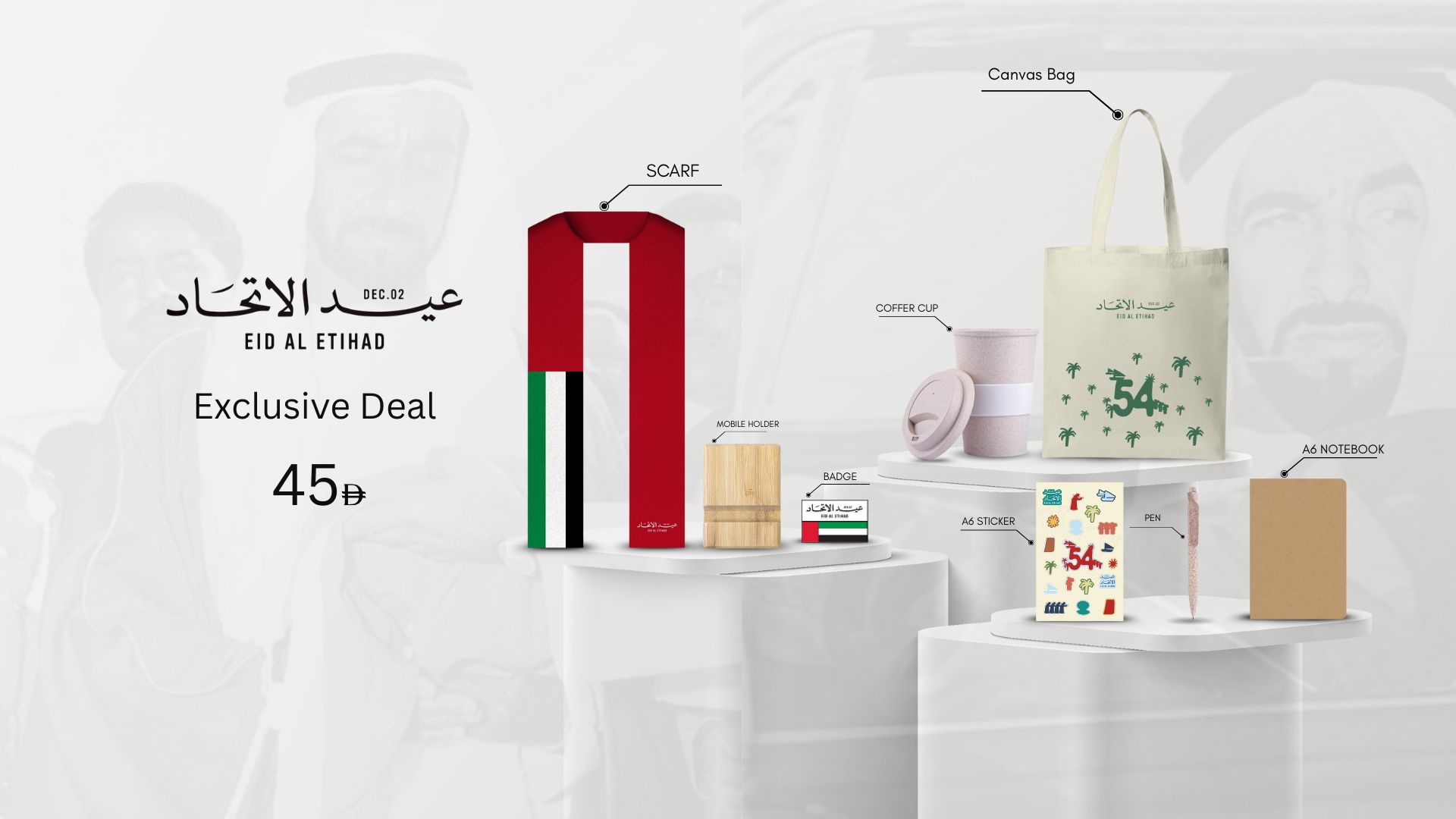 UAE National Day Package - 2025